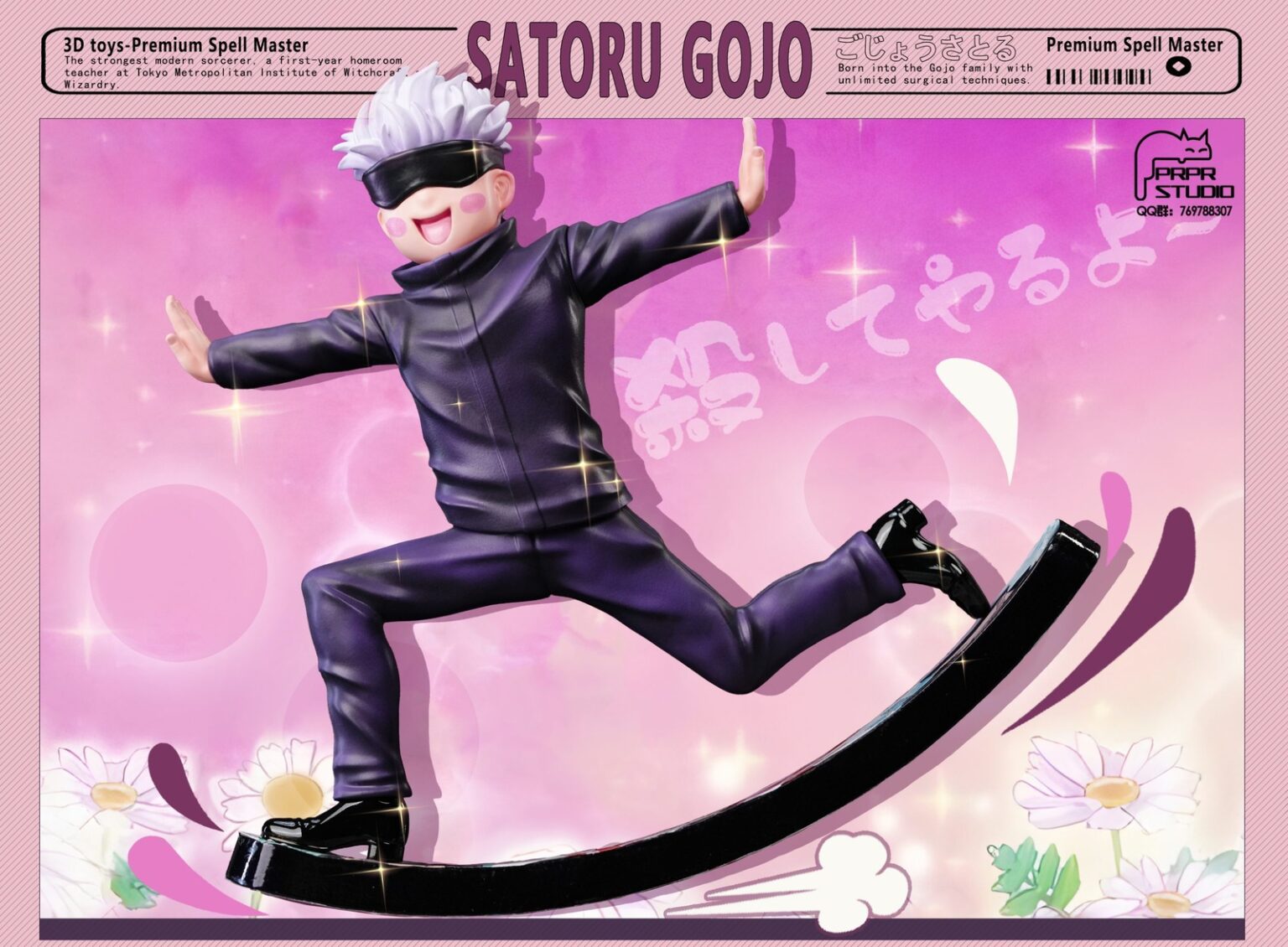 Gojo Satoru - Jujutsu Kaisen - PrPr - Monkey Hobby since 2017