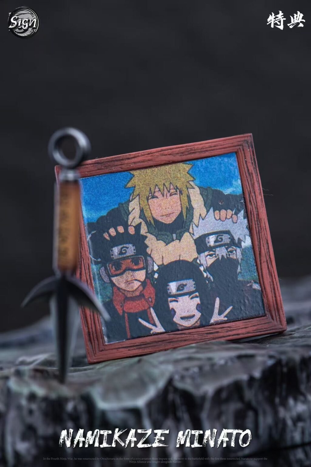 Naruto - Minato - Sign - Monkey Hobby since 2017