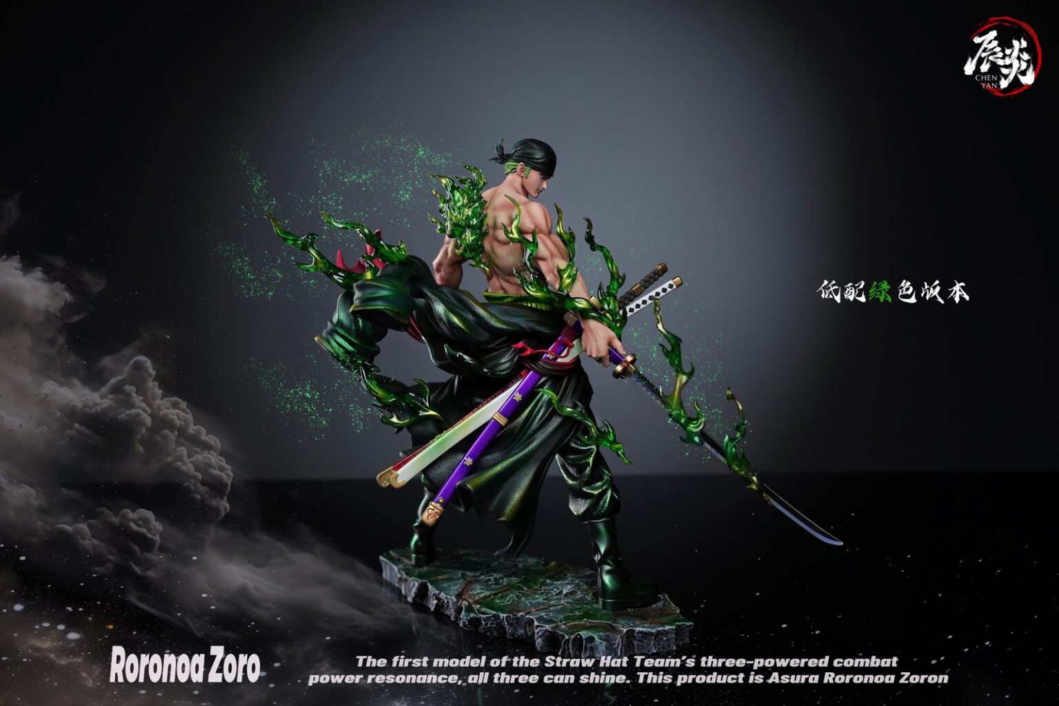 One Piece - Roronoa Zoro - Chen Yan - Monkey Hobby since 2017