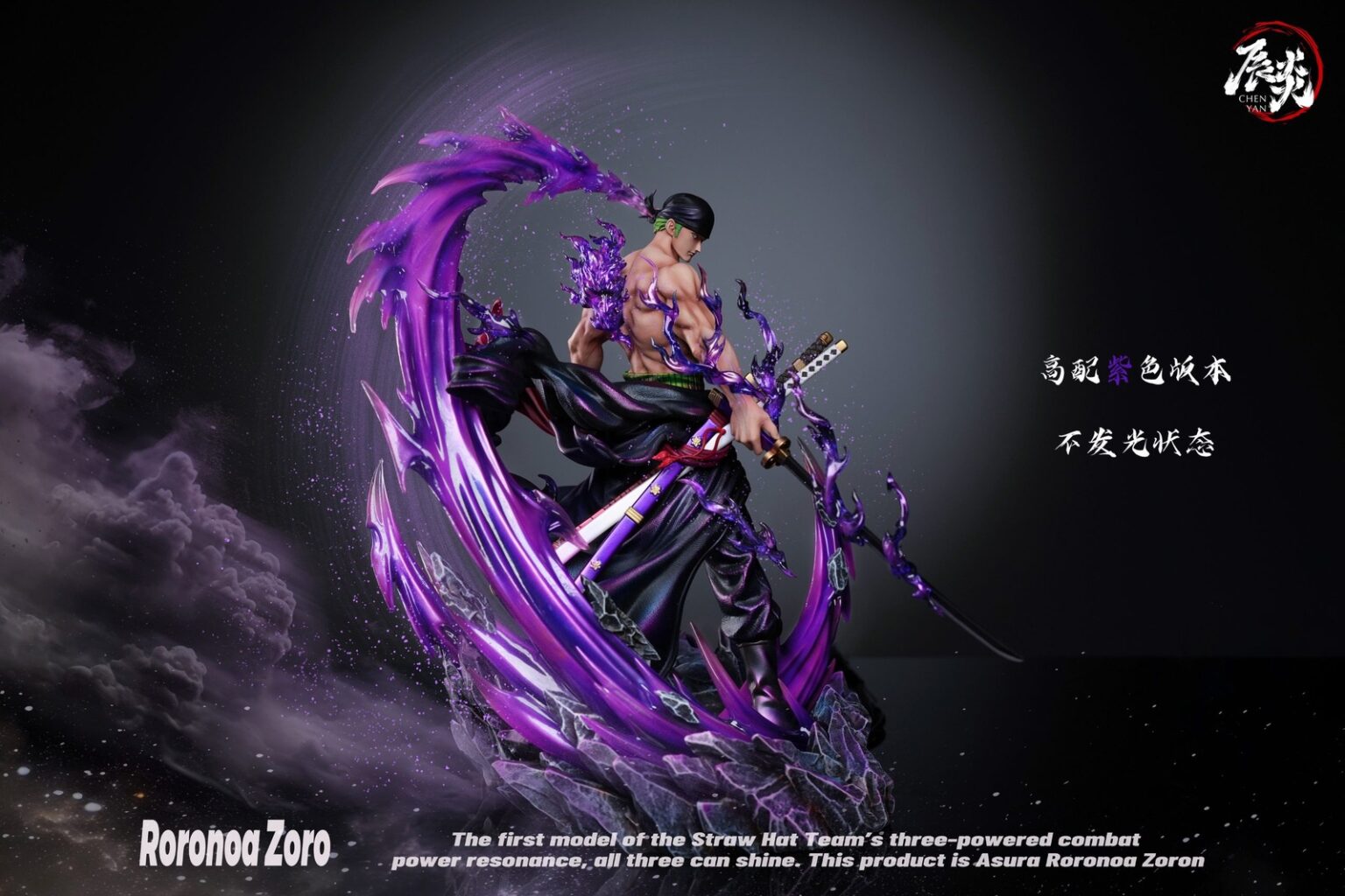 One Piece - Roronoa Zoro - Chen Yan - Monkey Hobby since 2017