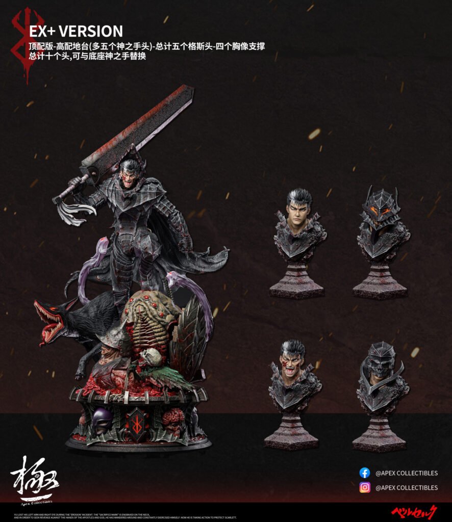 Berserk - Guts - Apex - Monkey Hobby since 2017