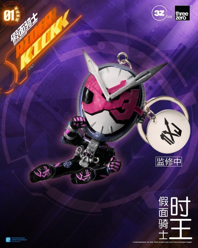 Kamen Rider Kick - Threezero - Monkey Hobby since 2017