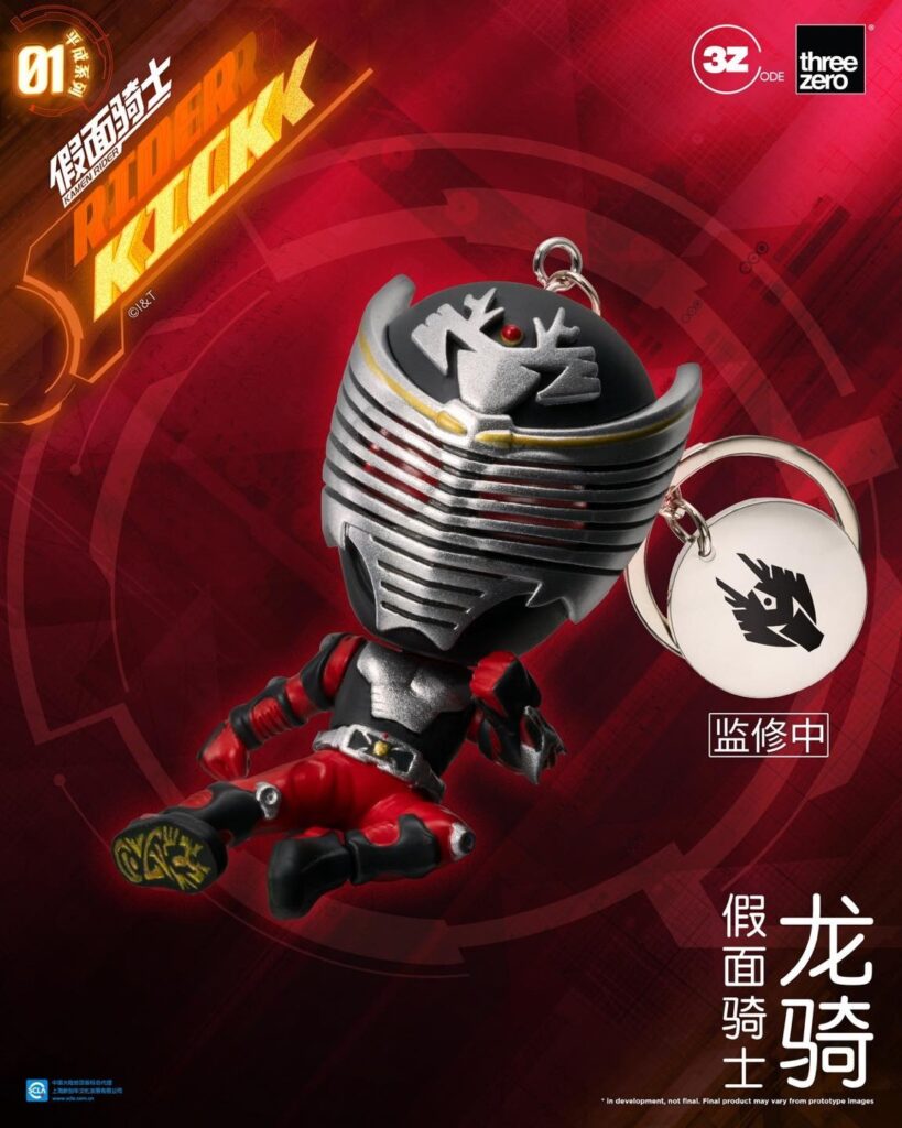 Kamen Rider Kick - Threezero - Monkey Hobby since 2017