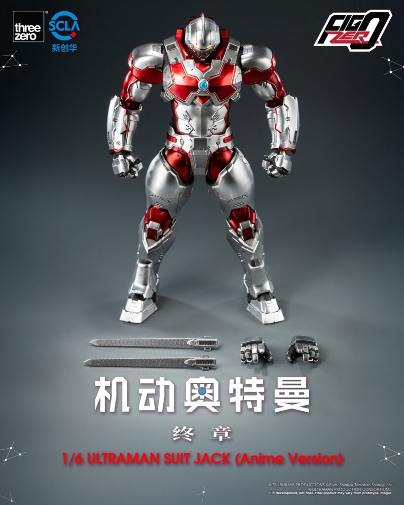 Ultraman - Threezero - Monkey Hobby since 2017