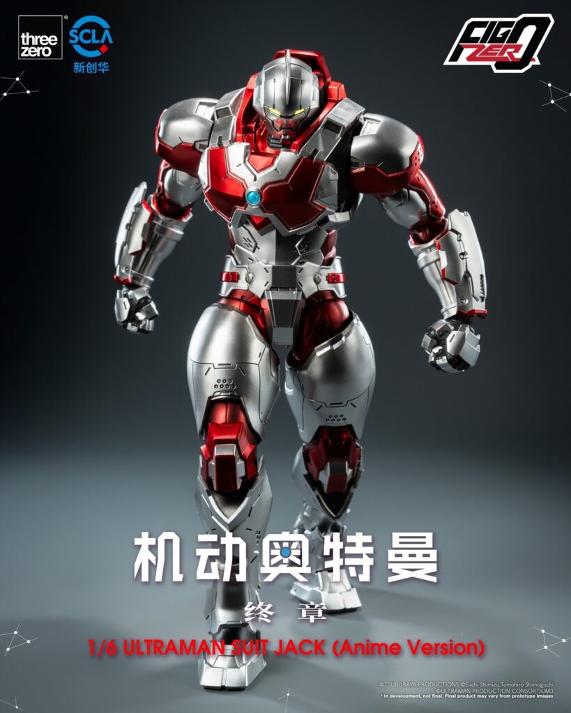 Ultraman - Threezero - Monkey Hobby since 2017