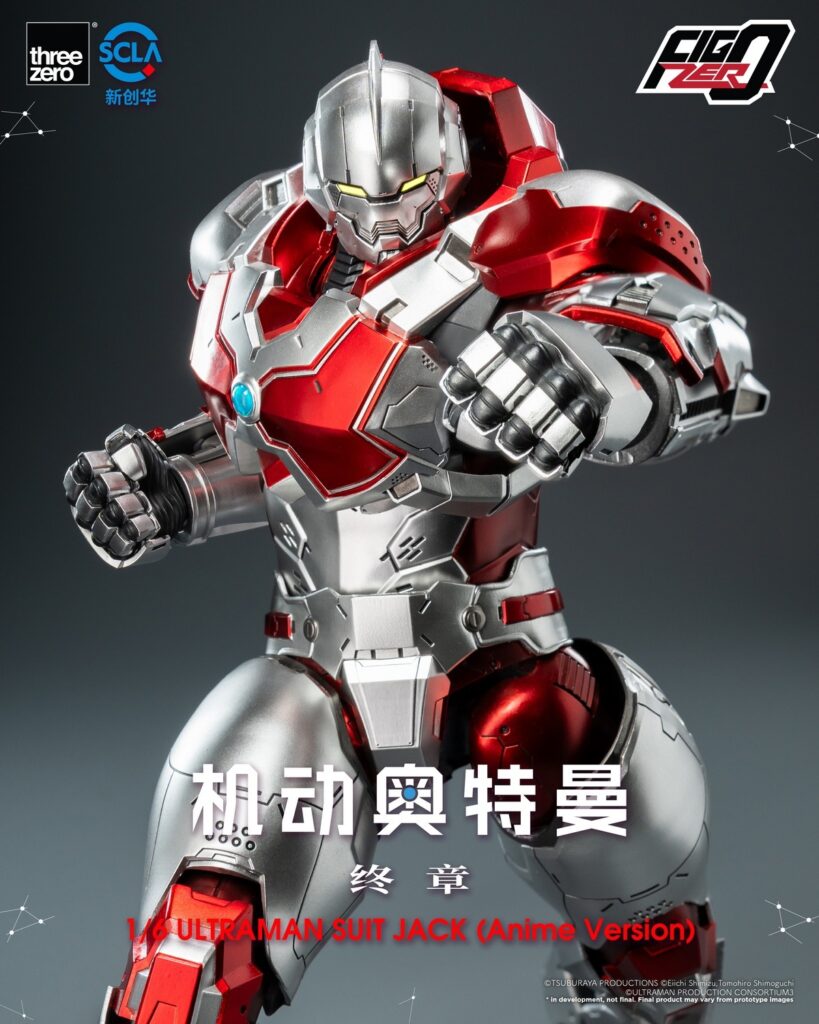 Ultraman - Threezero - Monkey Hobby since 2017