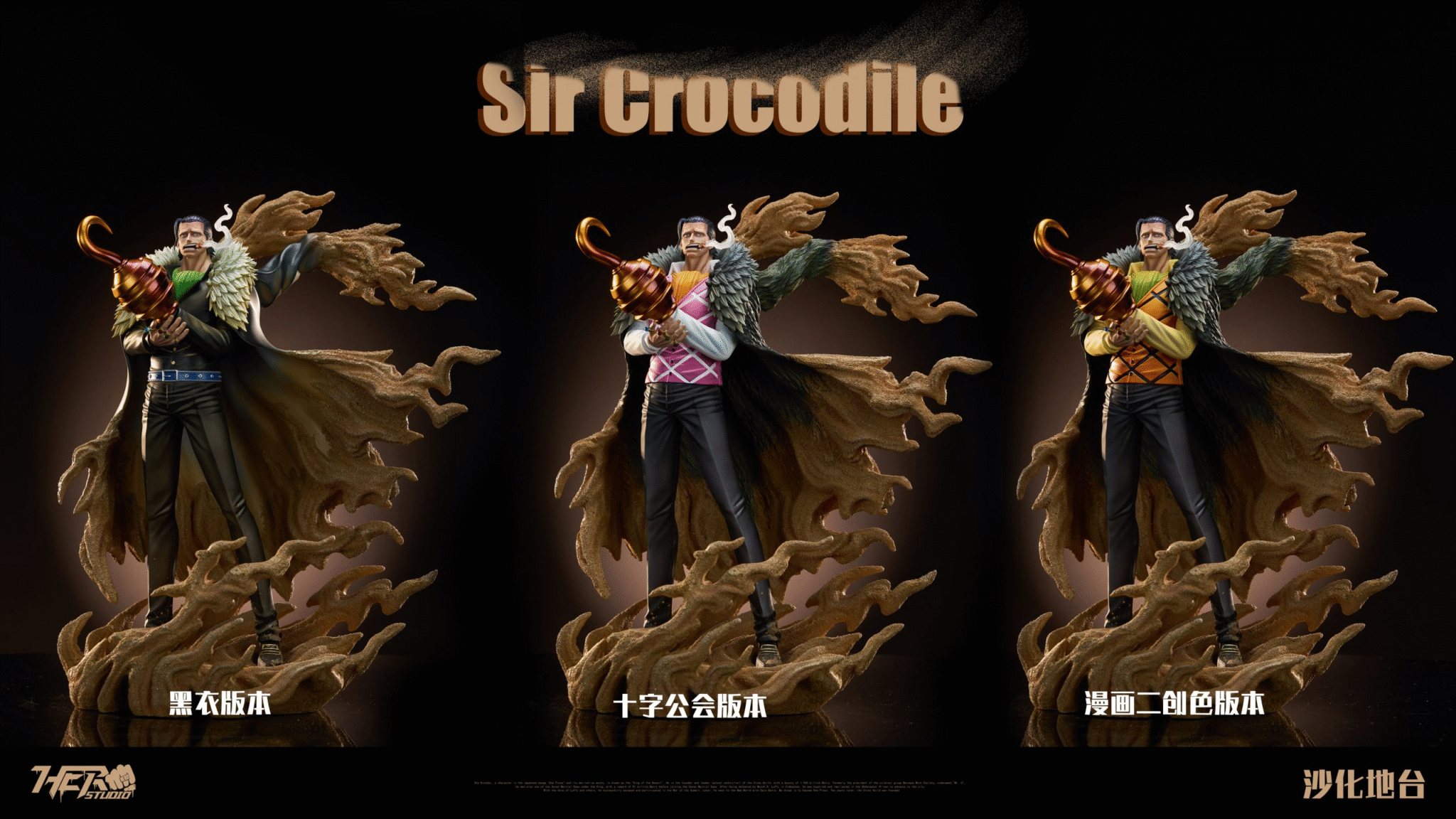 One Piece - Crocodile - Hero - Monkey Hobby since 2017