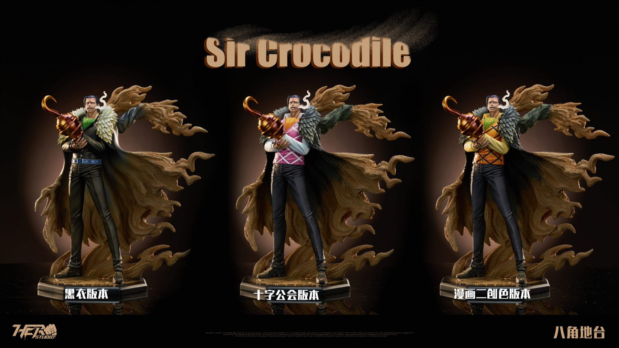 One Piece - Crocodile - Hero - Monkey Hobby since 2017