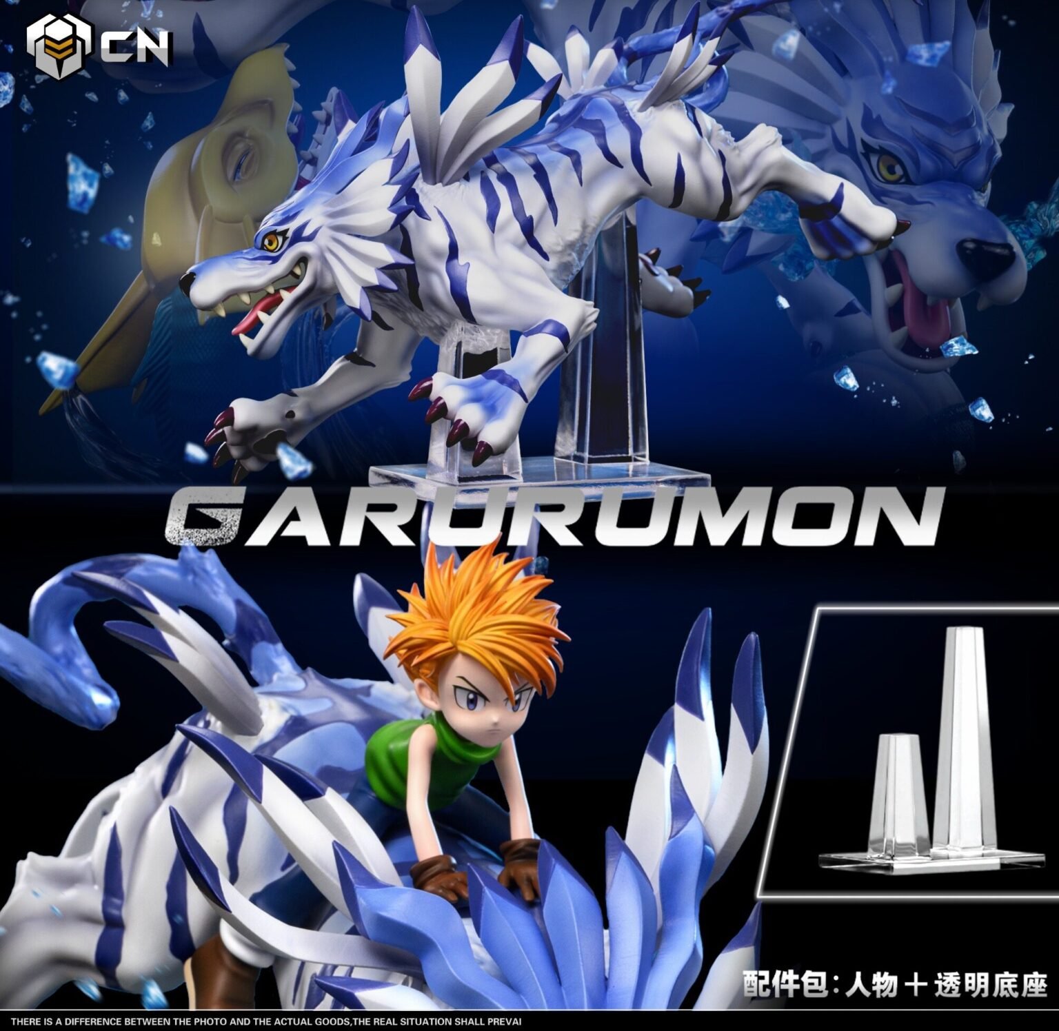 Digimon - Garurumon - CN - Monkey Hobby since 2017