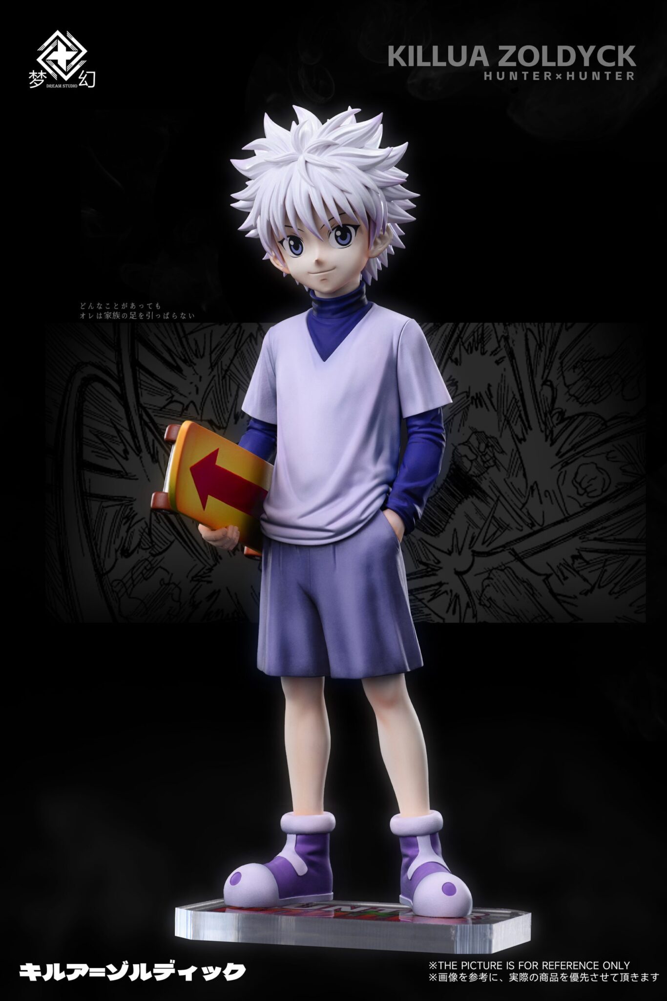 Hunter x Hunter - Dream - Monkey Hobby since 2017