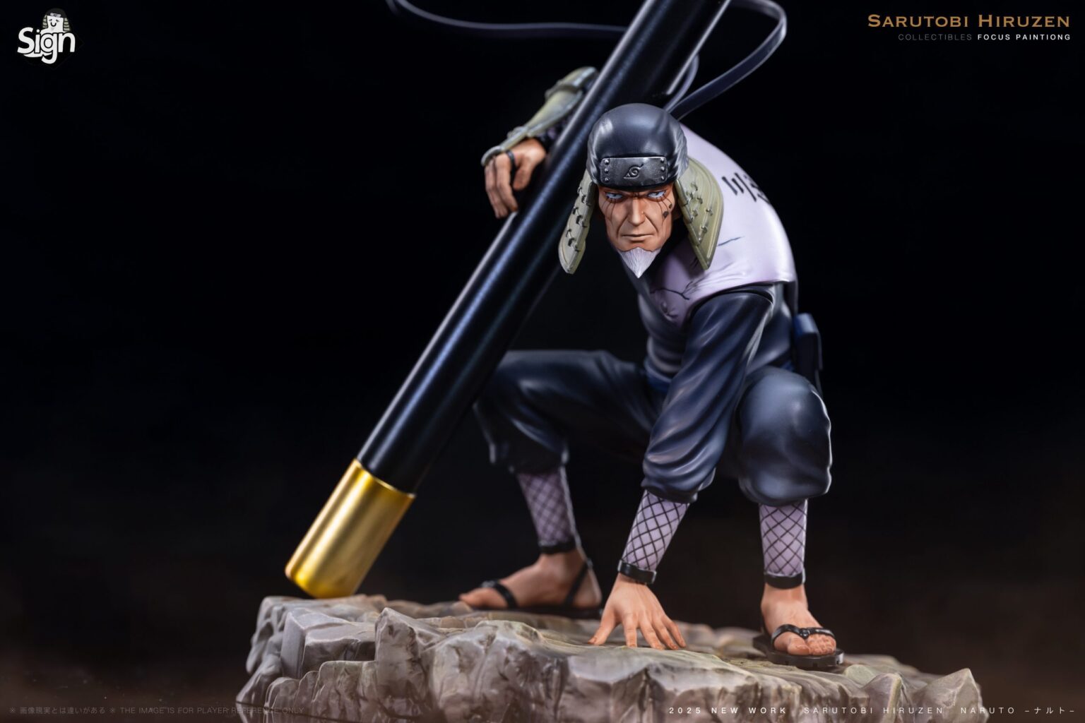Naruto - Hiruzen - Sign - Monkey Hobby since 2017