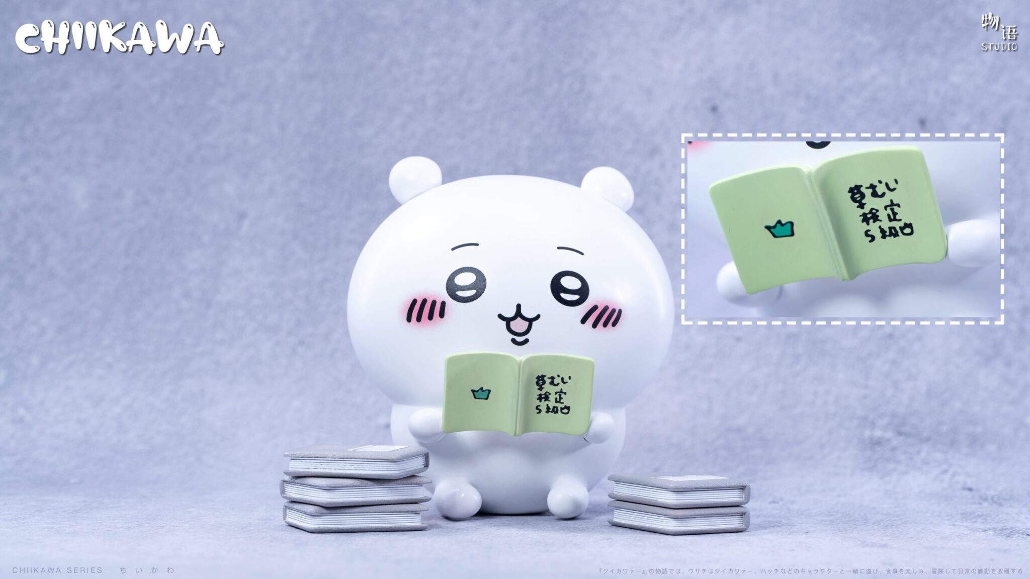 Chiikawa - Story studio - Monkey Hobby since 2017