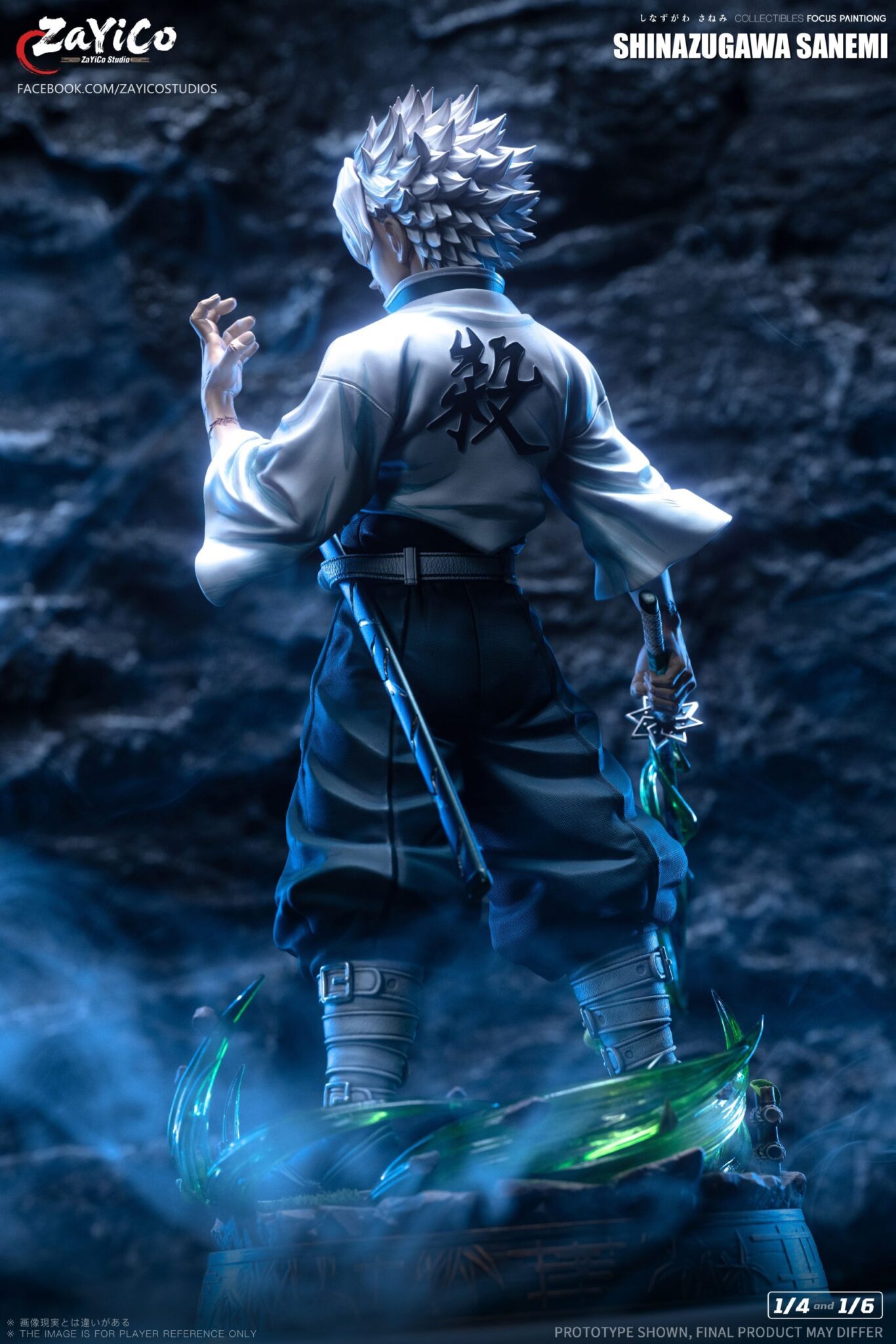 Kimetsu no Yaiba - Sanemi - ZaYICo - Monkey Hobby since 2017