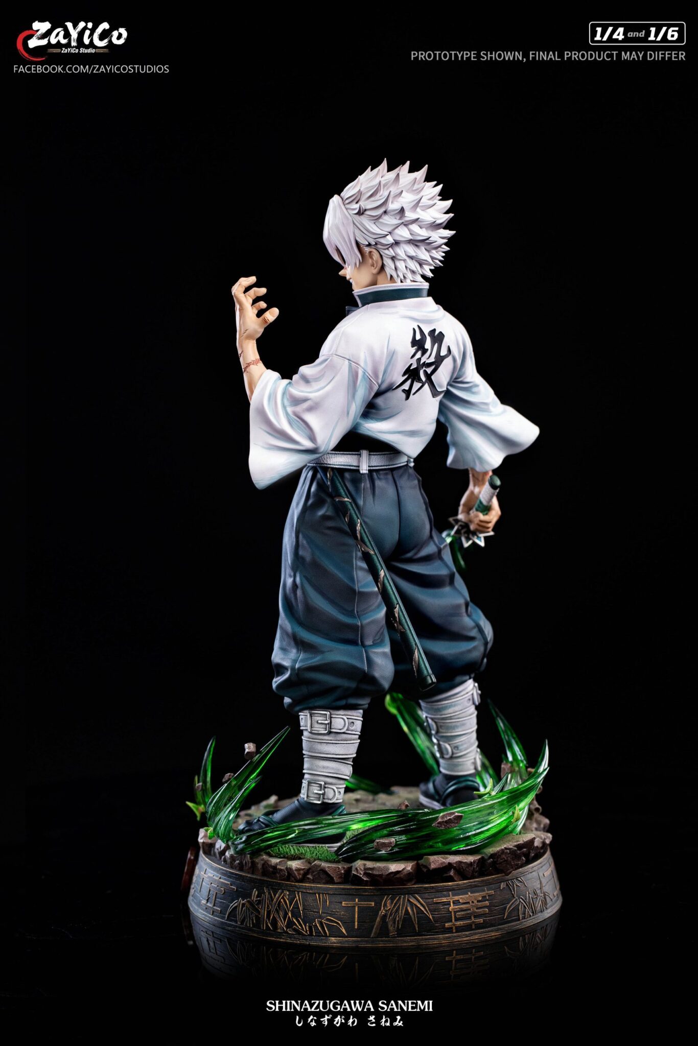 Kimetsu no Yaiba - Sanemi - ZaYICo - Monkey Hobby since 2017