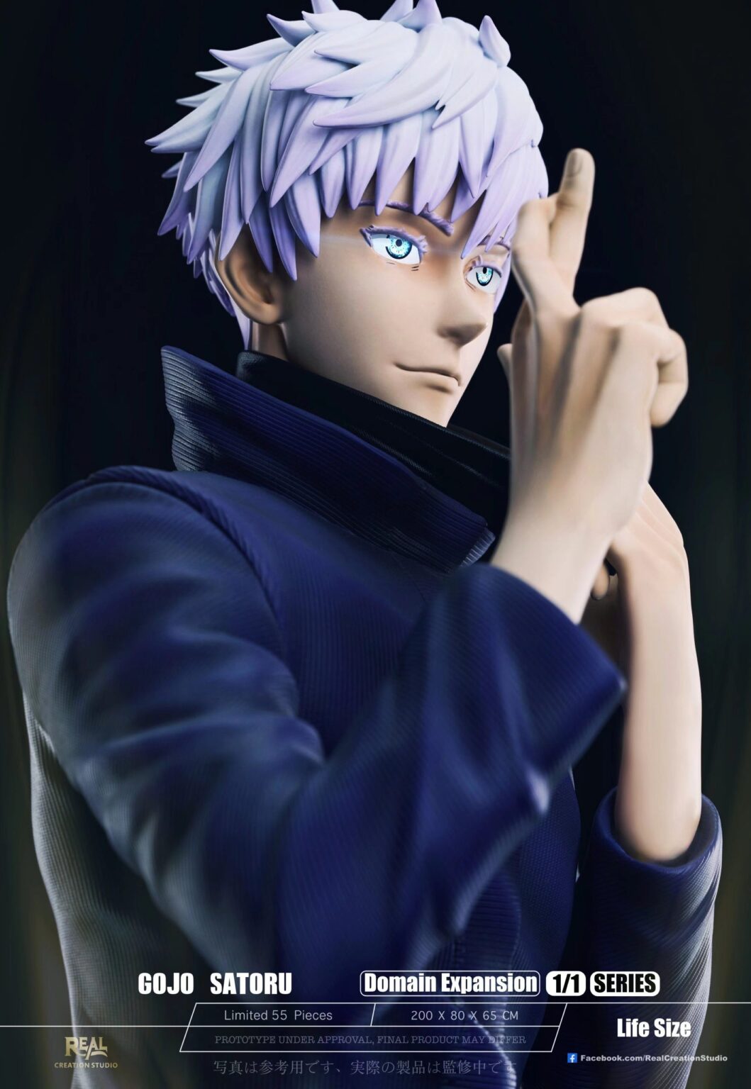 Gojo Satoru - Jujutsu Kaisen - Real Creation - Monkey Hobby since 2017
