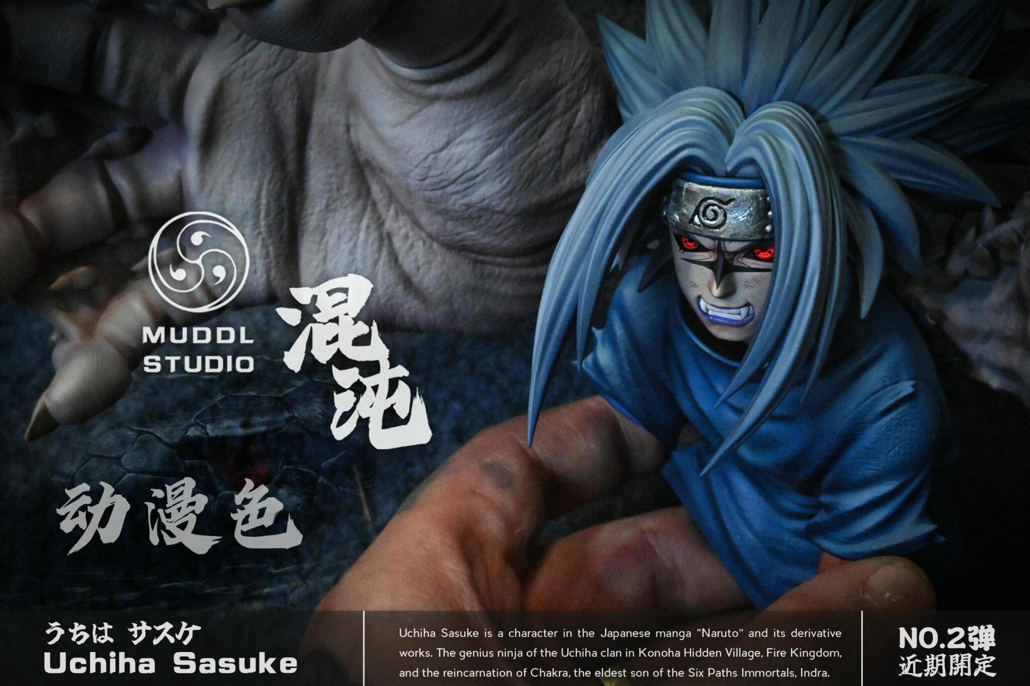 Naruto - Sasuke - Muddl - Monkey Hobby since 2017