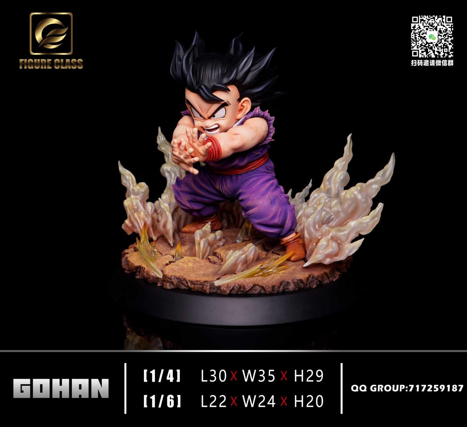 Son Gohan - Dragon Ball Z - Figure Class - Monkey Hobby since 2017