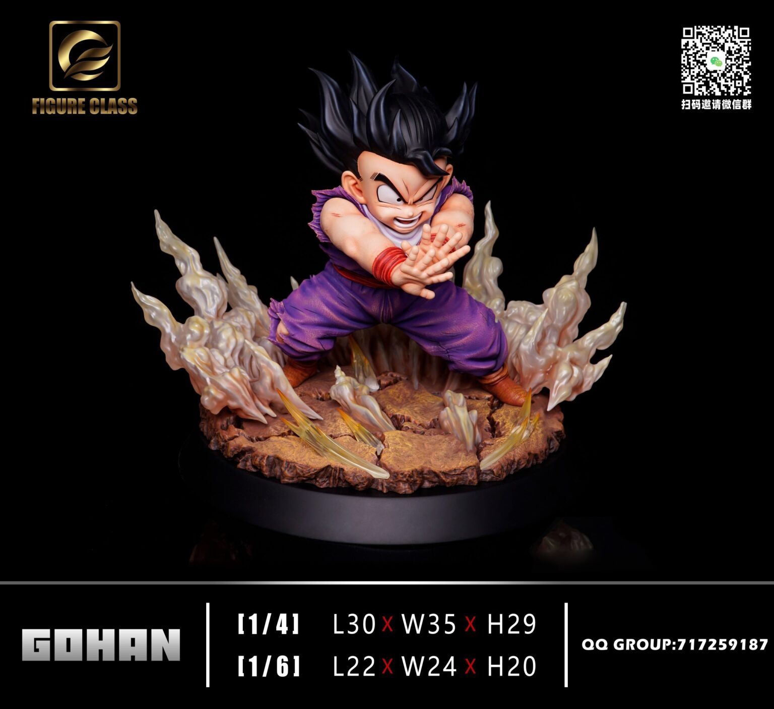 Son Gohan - Dragon Ball Z - Figure Class - Monkey Hobby since 2017