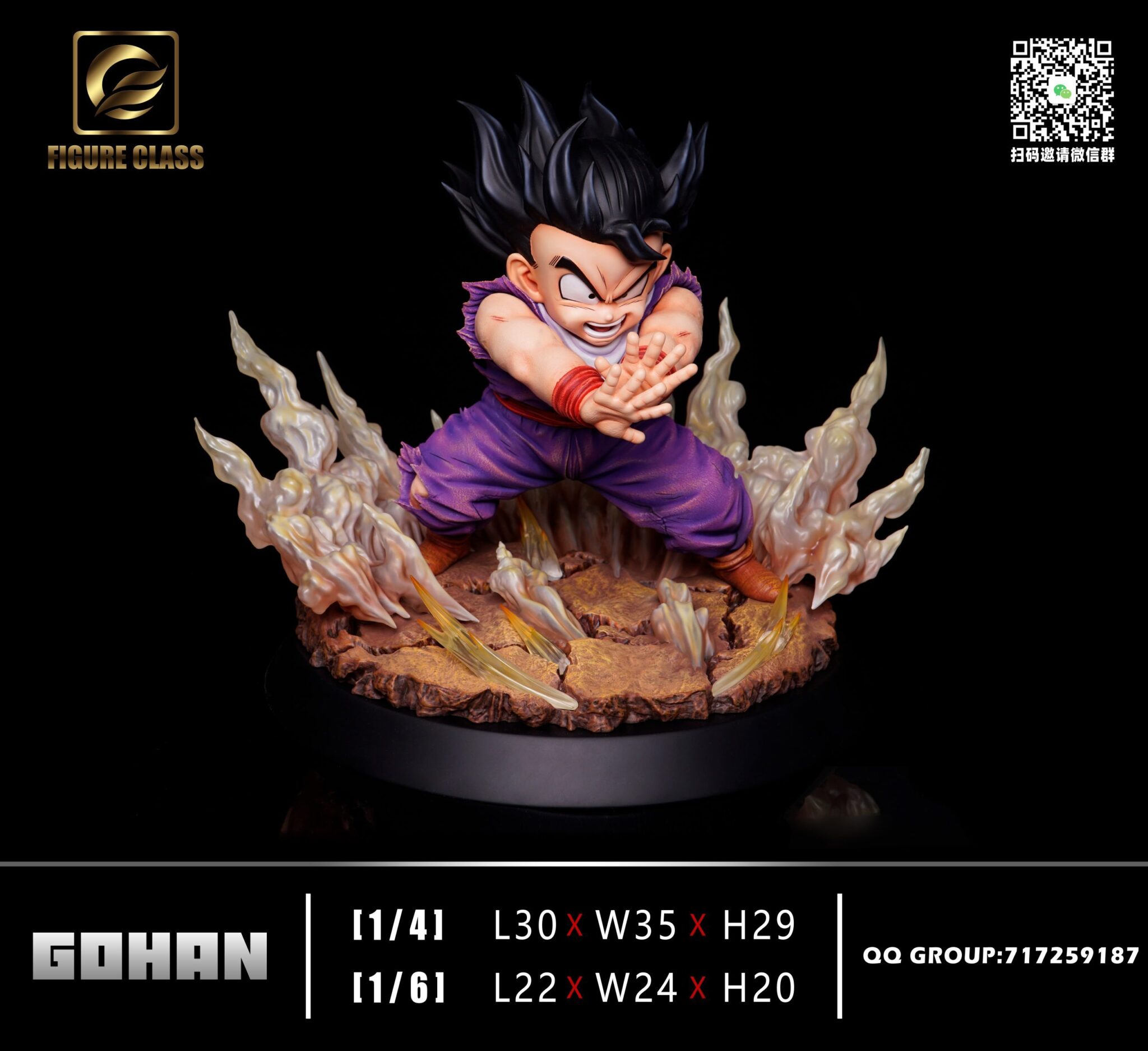 Son Gohan - Dragon Ball Z - Figure Class - Monkey Hobby since 2017