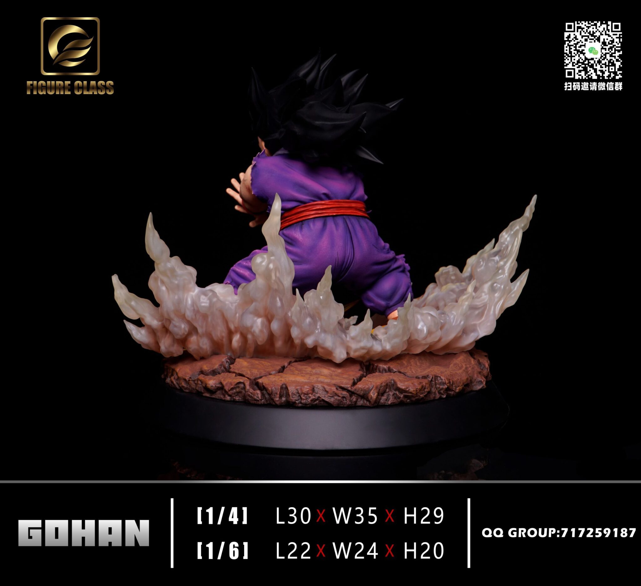 Son Gohan - Dragon Ball Z - Figure Class - Monkey Hobby since 2017
