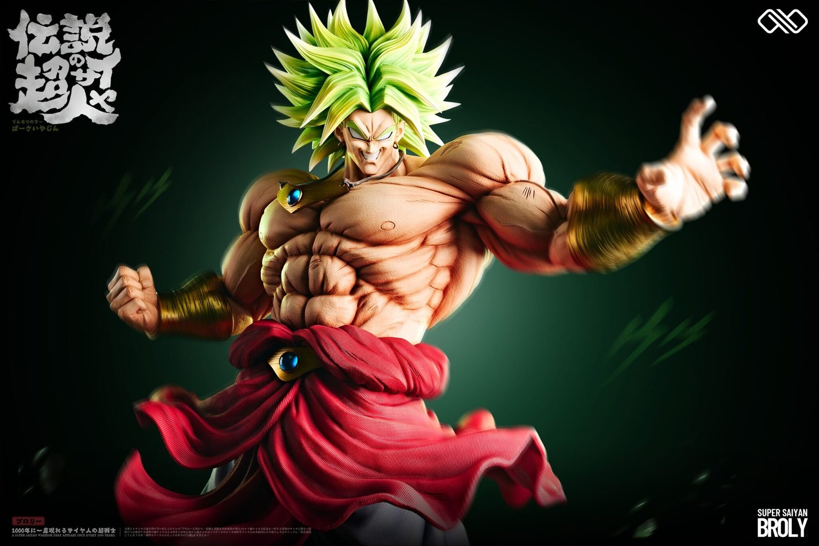 Broly - Dragon Ball - Infinite - Monkey Hobby since 2017