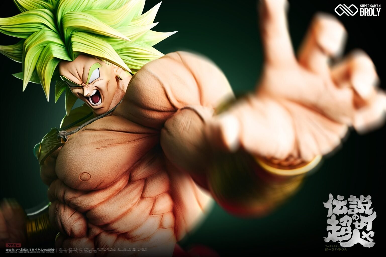 Broly - Dragon Ball - Infinite - Monkey Hobby since 2017