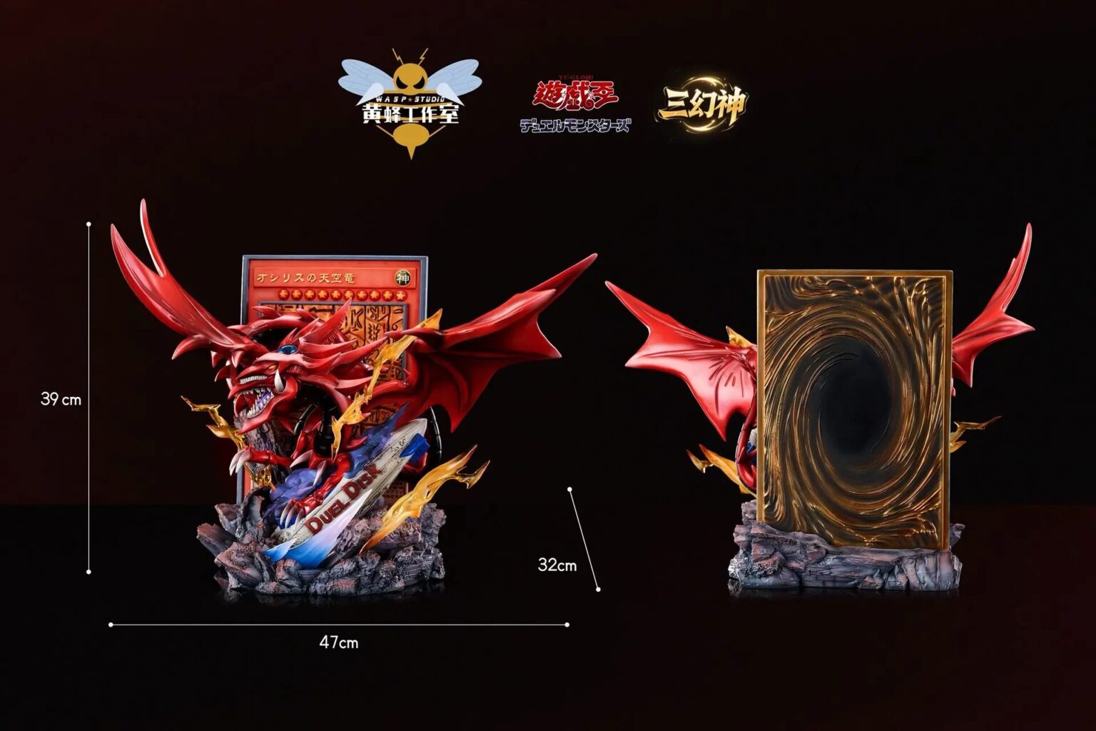 Yugioh! - Slifer the Sky Dragon - Wasp Studio - Monkey Hobby since 2017