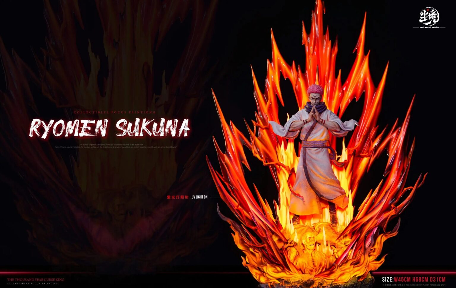 Jujutsu Kaisen - Ryomen Sukuna - Real World Studio - Monkey Hobby since ...