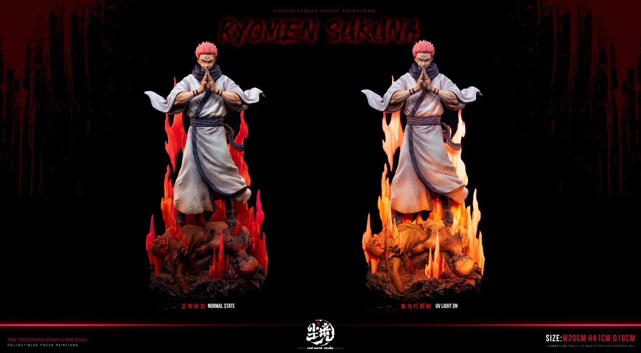 Jujutsu Kaisen - Ryomen Sukuna - Real World Studio - Monkey Hobby since ...
