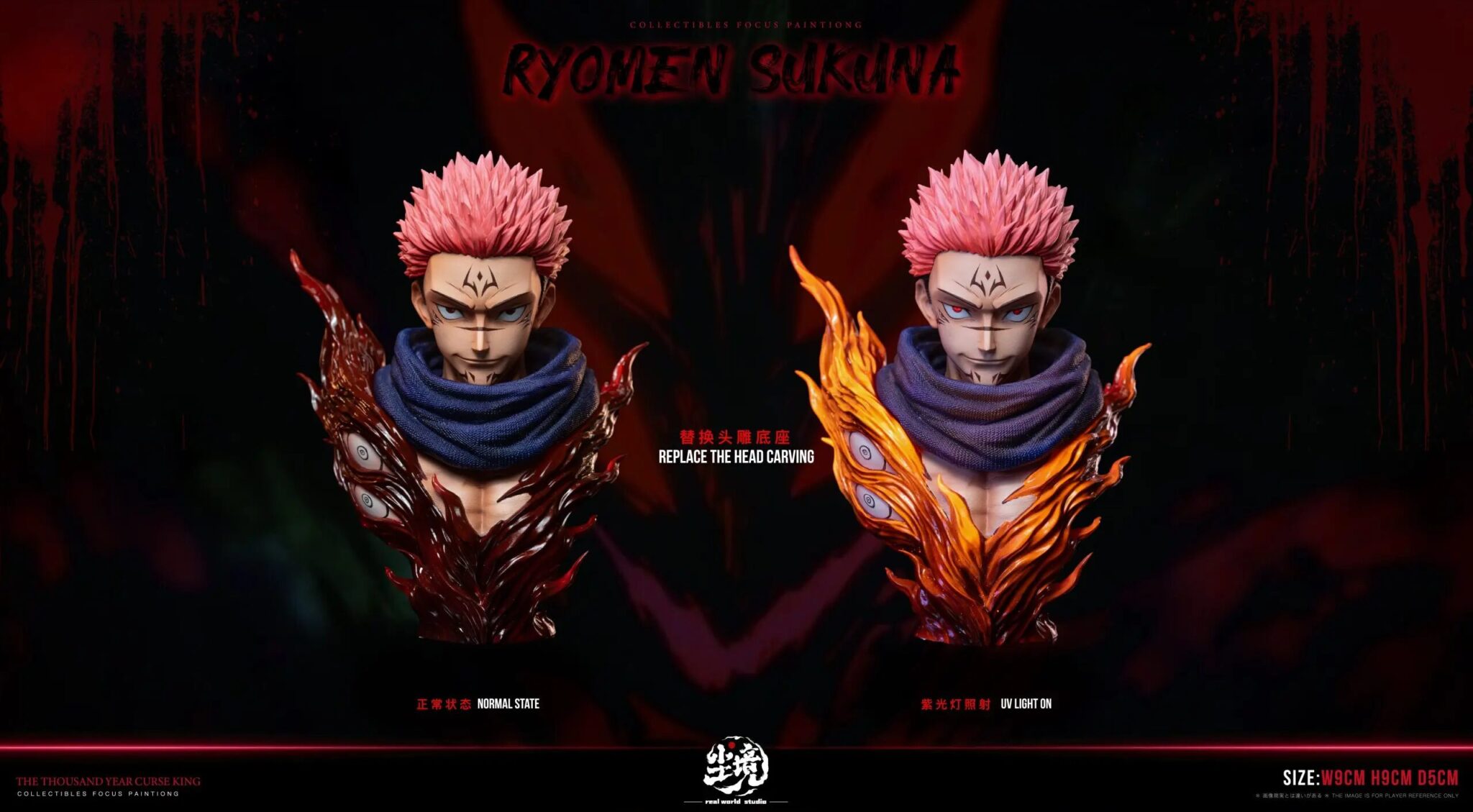 Jujutsu Kaisen - Ryomen Sukuna - Real World Studio - Monkey Hobby since ...