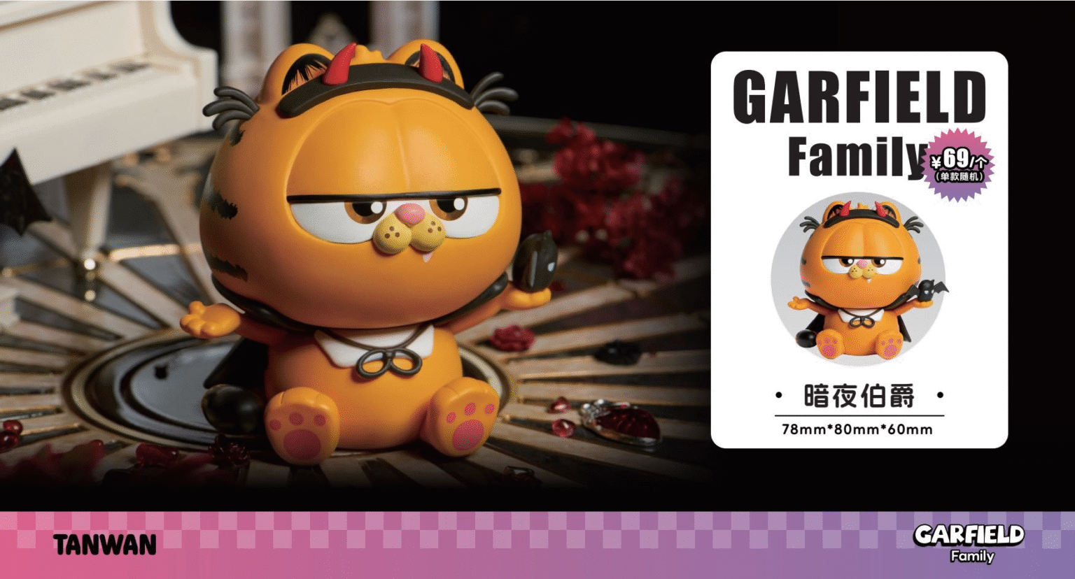 Garfield family - Tanwan - Monkey Hobby since 2017