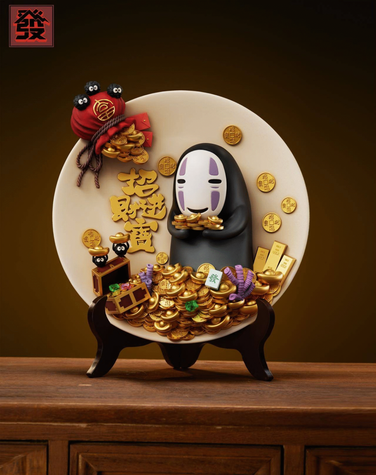 Ghibli - No Face - Gift - Monkey Hobby since 2017