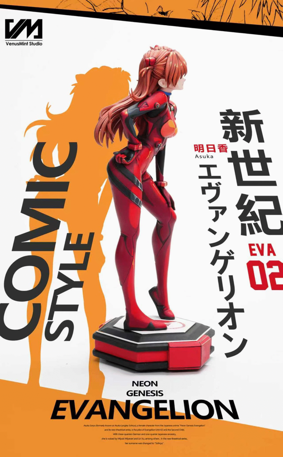 Evangelion - Asuka Langley - VenusMint - Monkey Hobby since 2017