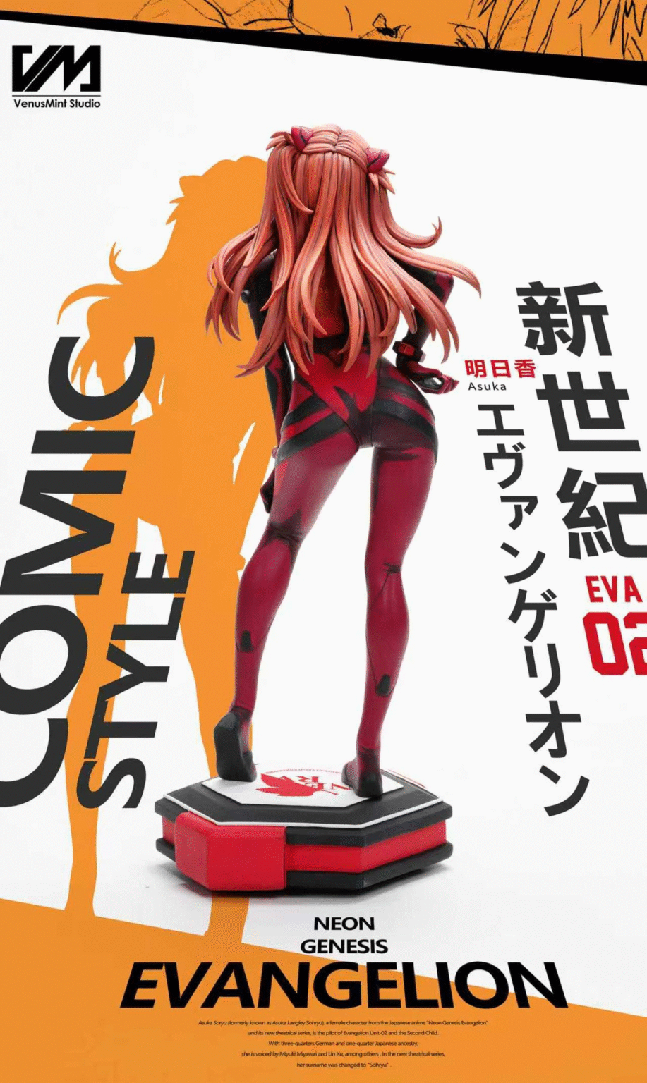 Evangelion - Asuka Langley - VenusMint - Monkey Hobby since 2017