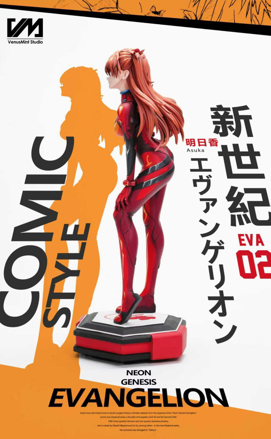 Evangelion - Asuka Langley - VenusMint - Monkey Hobby since 2017