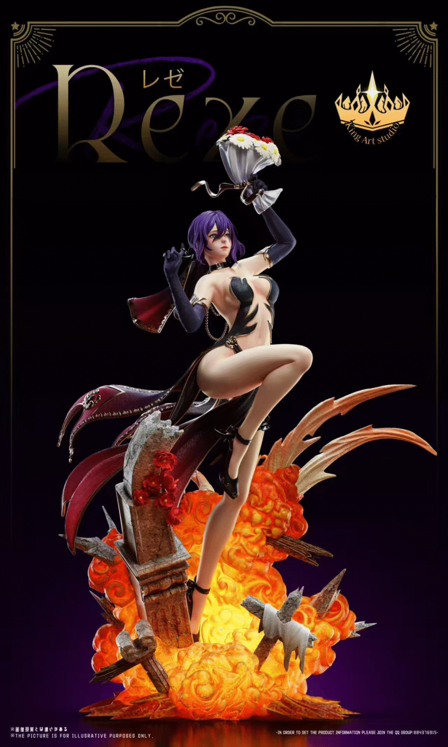 Chainsaw Man - Reze - King Art - Monkey Hobby since 2017