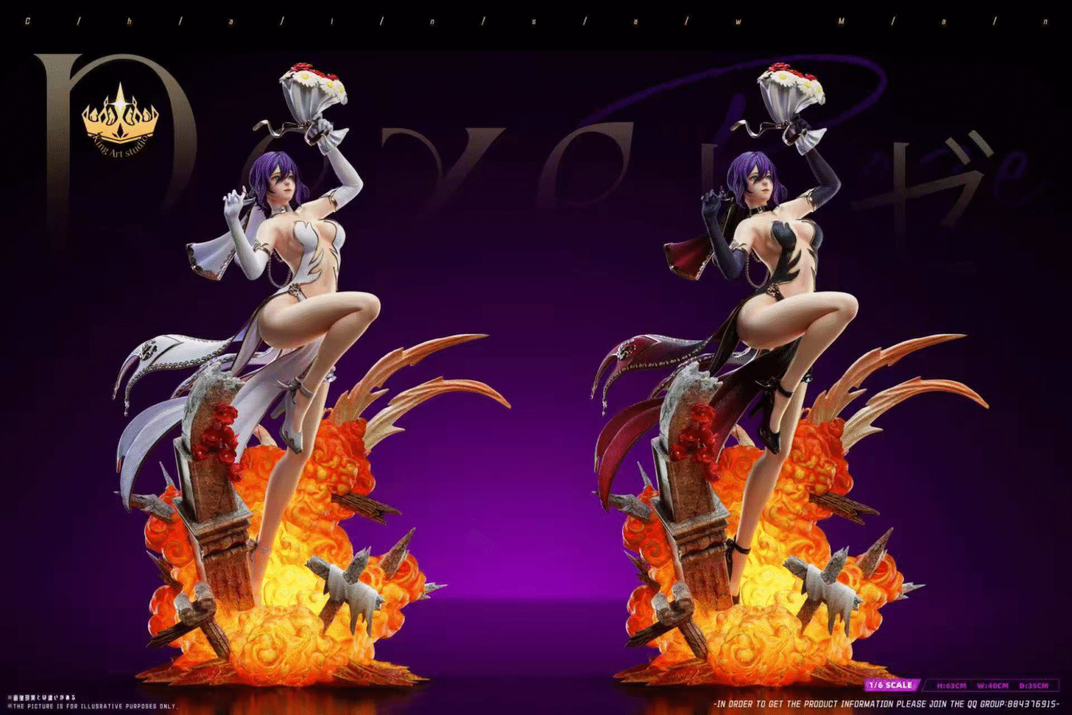 Chainsaw Man - Reze - King Art - Monkey Hobby since 2017